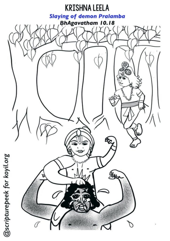 krishNa leelAs and their essence – 15 – Killing of pralambAsura – KOYIL